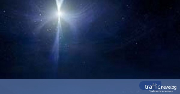 Витлеемската звезда изгрява отново след 2 хил. години - trafficnews.bg