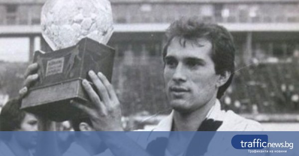 Седем години без легендата Аян Садъков - trafficnews.bg
