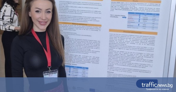 Д-р Спаска Начева представи рядък случай на автоимунен синдром на ...