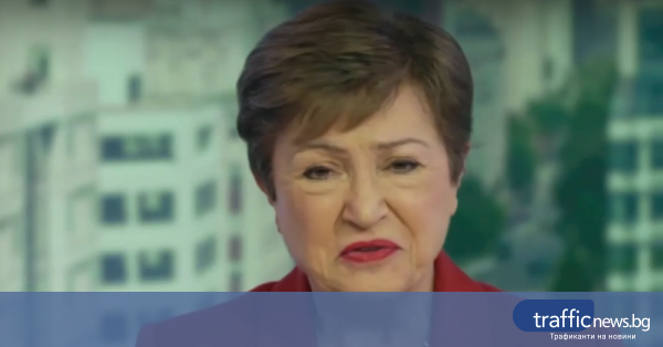 Кристалина Георгиева с прогноза за приемането на страната ни в еврозоната - trafficnews.bg