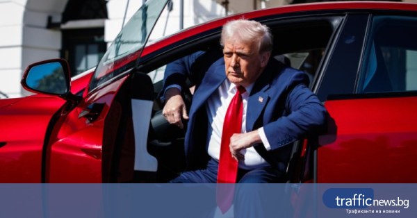 Тръмп си купи Tesla, която... не може да кара ВИДЕО - trafficnews.bg